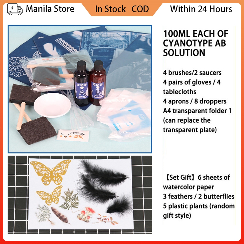 100ML Jacquard Cyanotype Sensitizer Set For Picture Photographic ...