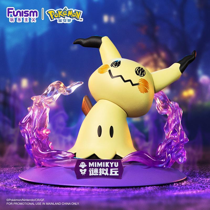 Authentic Pokemon figure Funism Mimikyu | Shopee Philippines