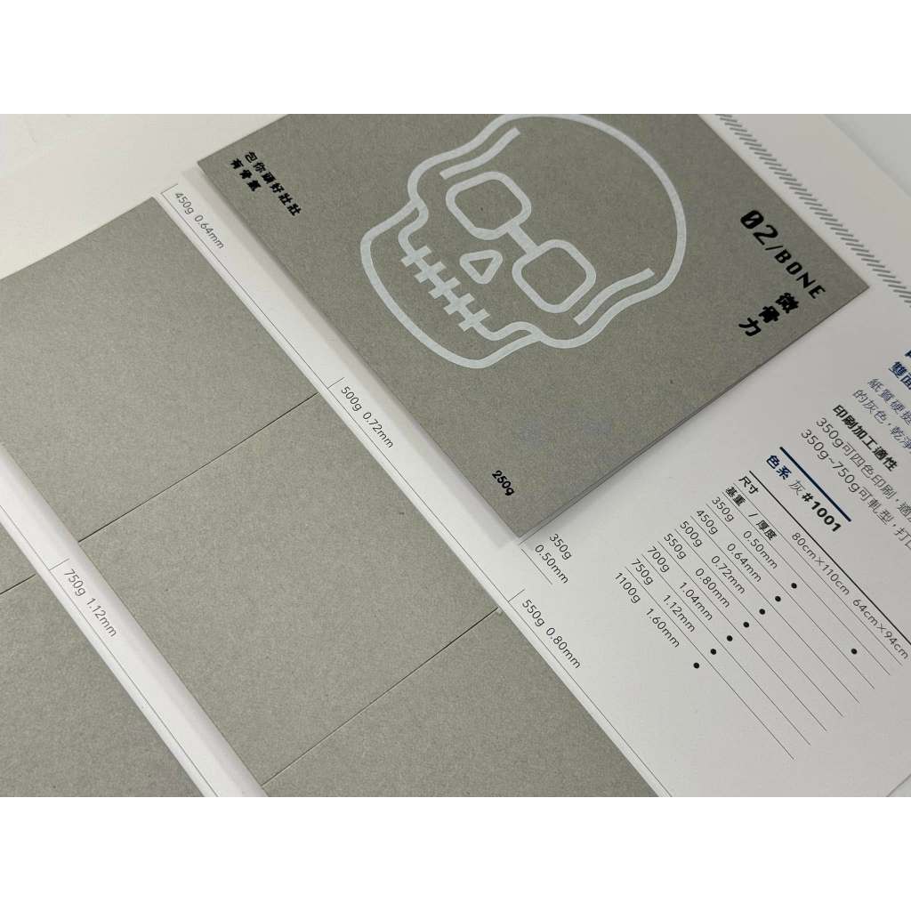 ACID-FREE Grey Card I 310gsm -400gsm A4I Paperboard I Printing I ...