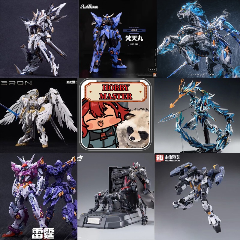Third Party Kits (Not Bandai) Luck Bag Random Packed Model kit Super ...