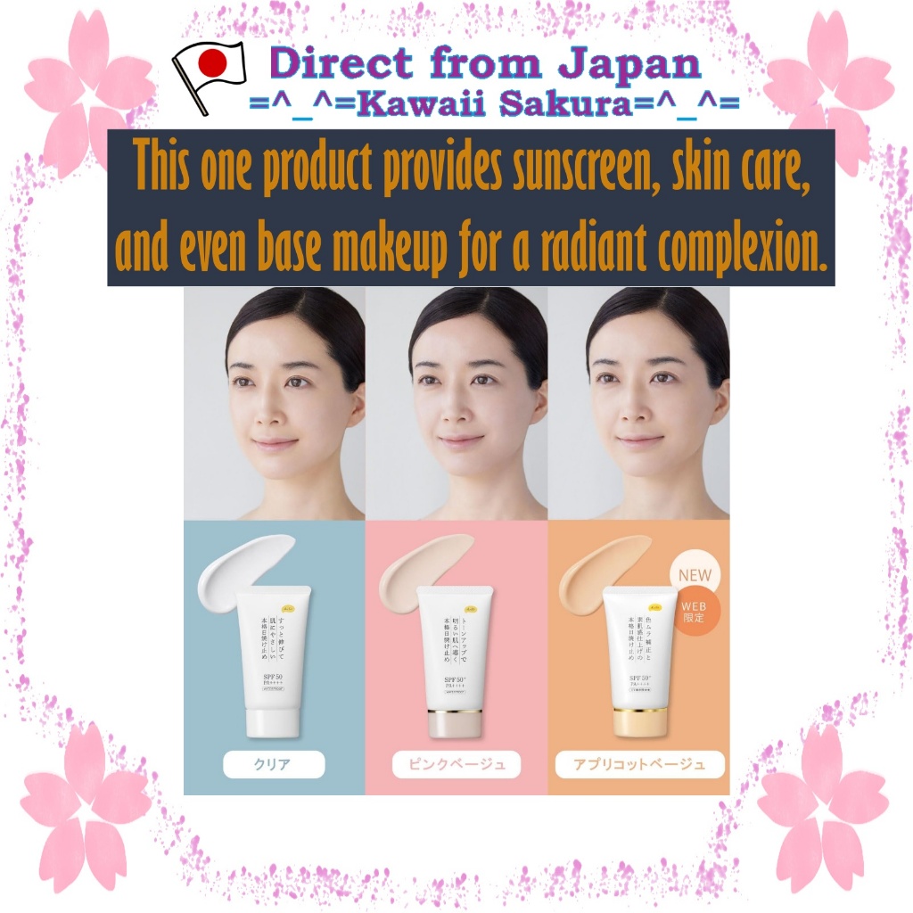 【Direct From Japan】KuSu [Sunscreen makeup base cream] Various types 40g [Non-chemical formula ...