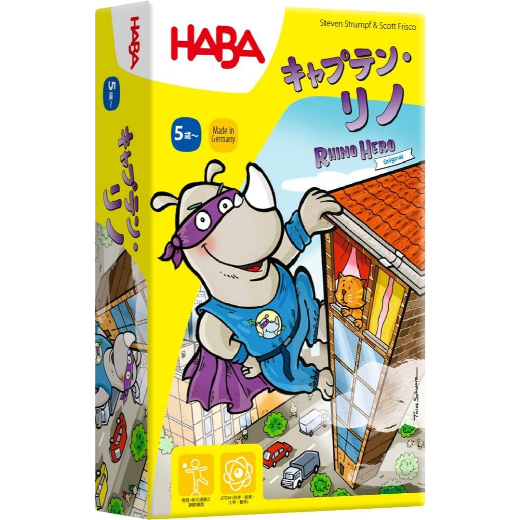 HaBa Captain Reno (Super Rhino!) (Japan Version) Card Game【Direct from ...