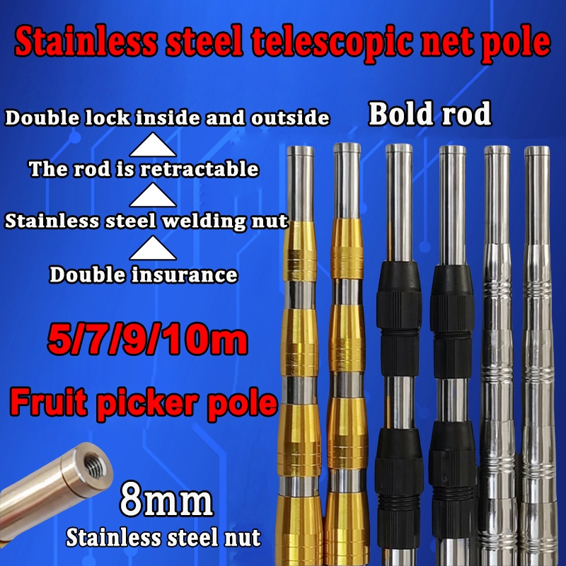 Fruit Picker Pole 5/7/9/10M Stainless Steel telescopic rod Highaltitude ...