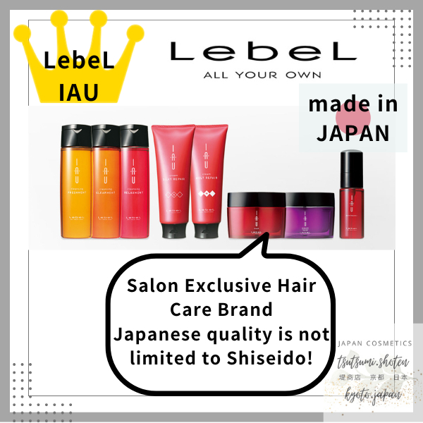 LebeL IAU Hair care Shampoo200ml 600ml[Direct from Japan] | Shopee ...