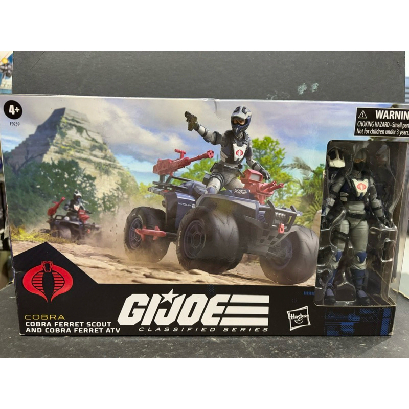 GI JOE Classified Series Cobra Ferret Scout and Cobra Ferret ATV ...