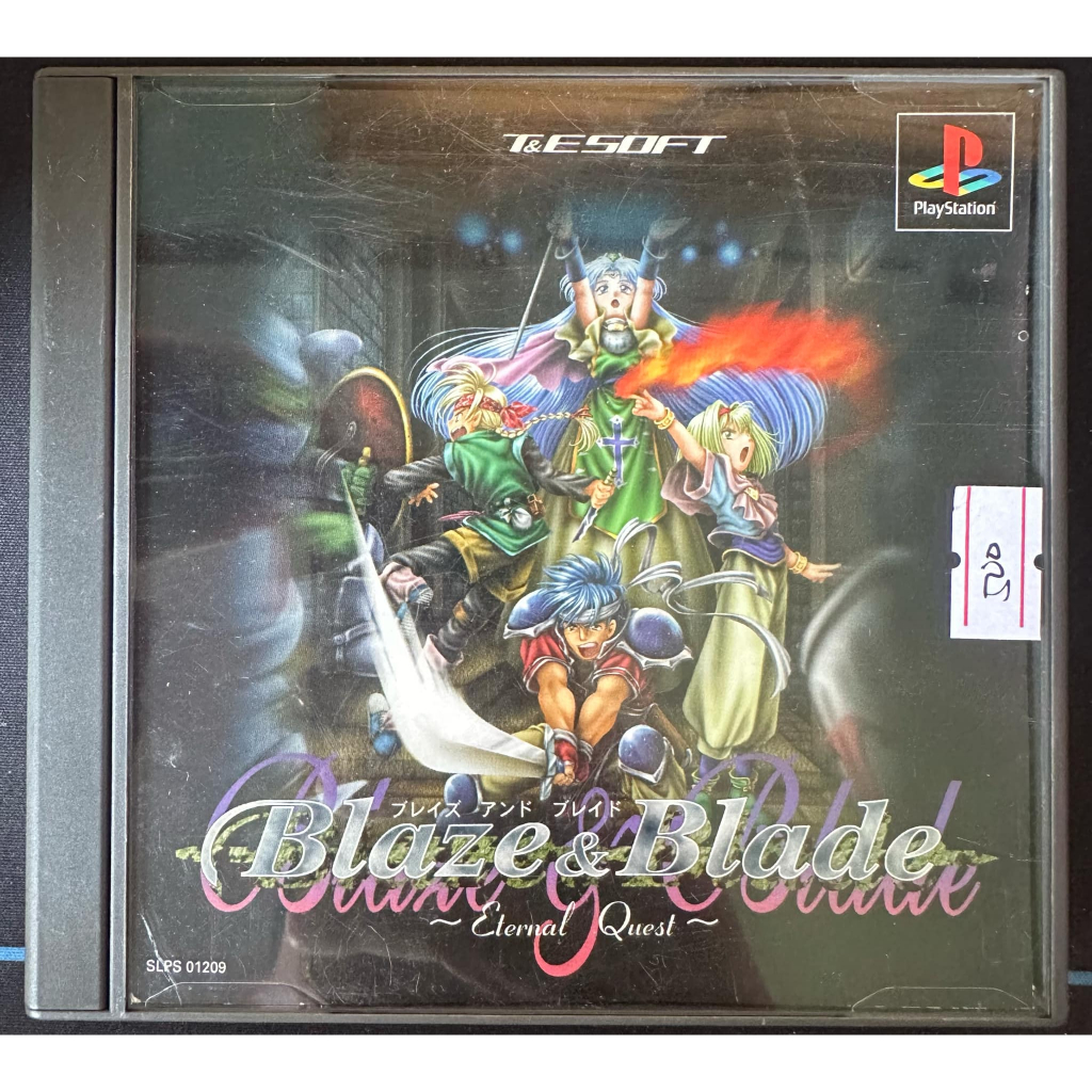 Blaze & Blade -[Japanese] PLAYSTATION 1 / PS1 (black disc) | Shopee Philippines