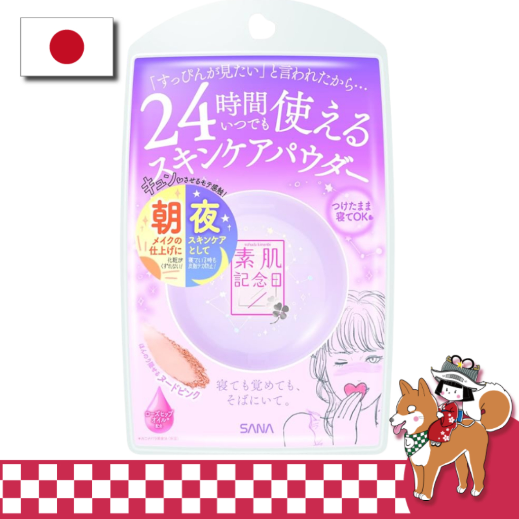 SANA Suhada Kinenbi Skincare Powder Nude Pink 10g【Direct from Japan ...