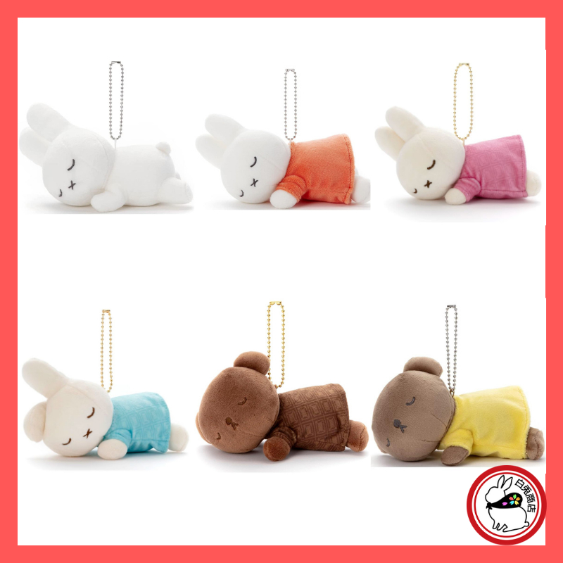 TAKARA TOMY, Suyasuya Friend, Bruna, Miffy, Boris, Rabbit, Dan, Mascot ...