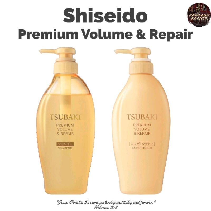 TSUBAKI Premium Volume & Repair (Gold) - Shampoo, Conditioner 450ml | Shopee Philippines