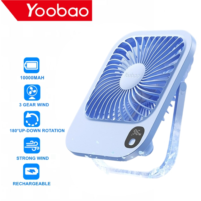 Yoobao Y-F01P Ice Blue Cube Slim Cool Fan 10000mAh Adjustable with 3 ...