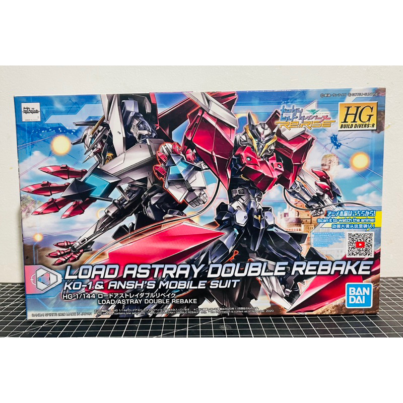 HG BD 1/144 Scale Model Load Astray Double Rebake | Shopee Philippines