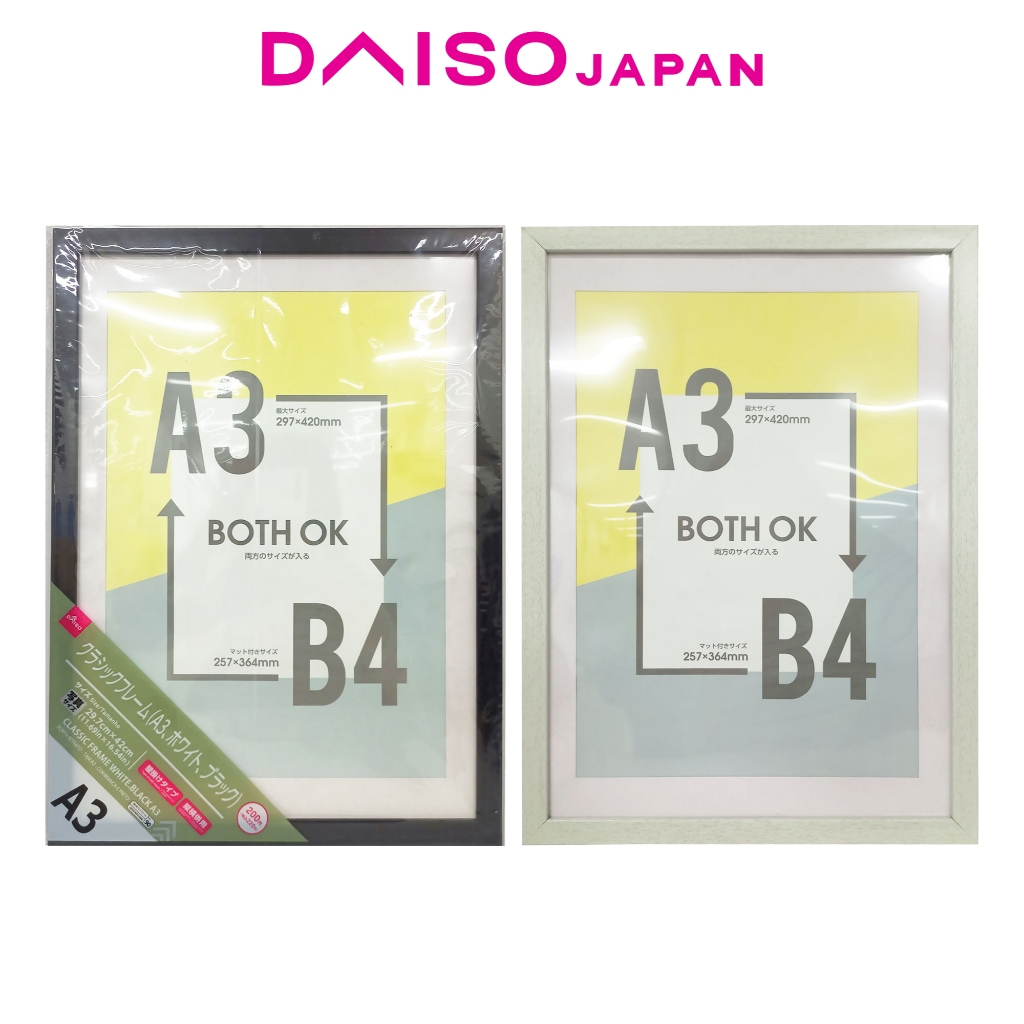 Daiso A3-B4 Classic Photo Frame | Shopee Philippines
