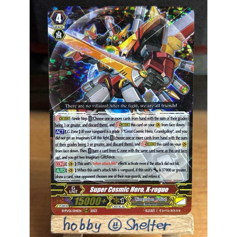 Super Cosmic Hero, X-rogue (D-PV01 14 RRR Dimension Police) Cardfight Vanguard [Grandgallop ...