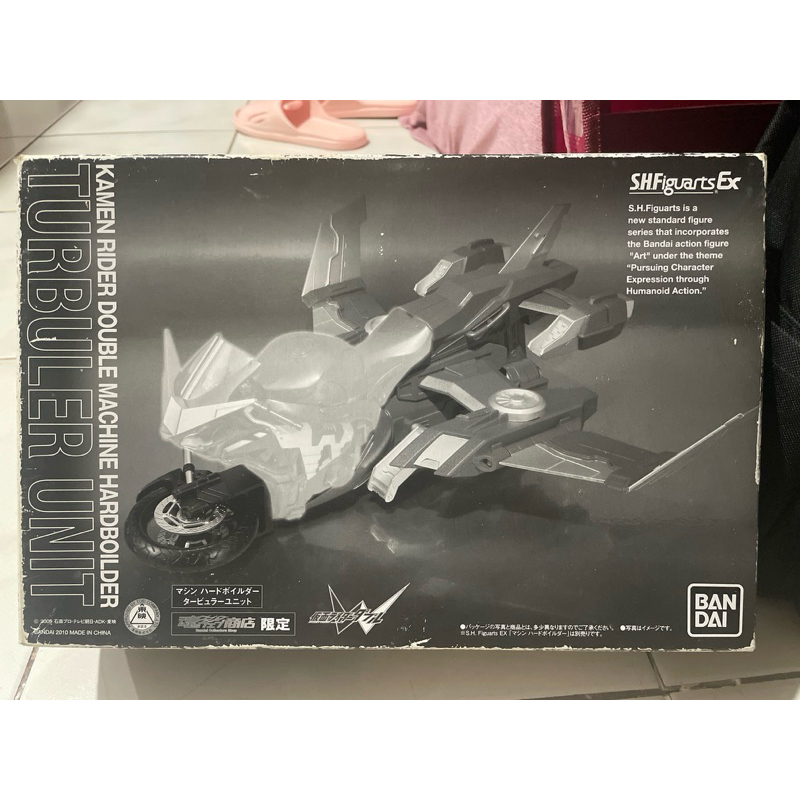 S.H.Figuarts Ex Kamen Rider Double Machine Hardboilder Turbuler Unit ...