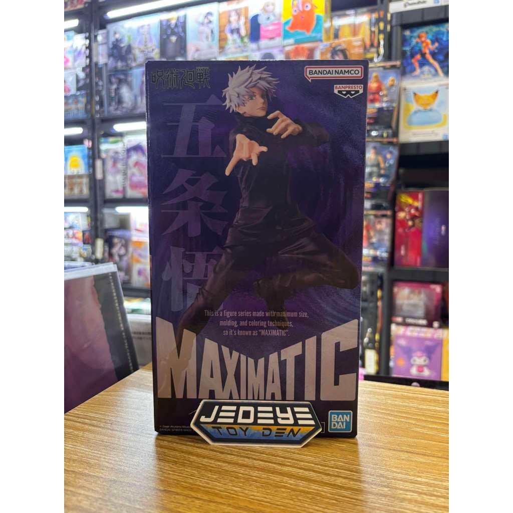Bandai - Maximatic Jujutsu Kaisen Satoru Gojo | Shopee Philippines
