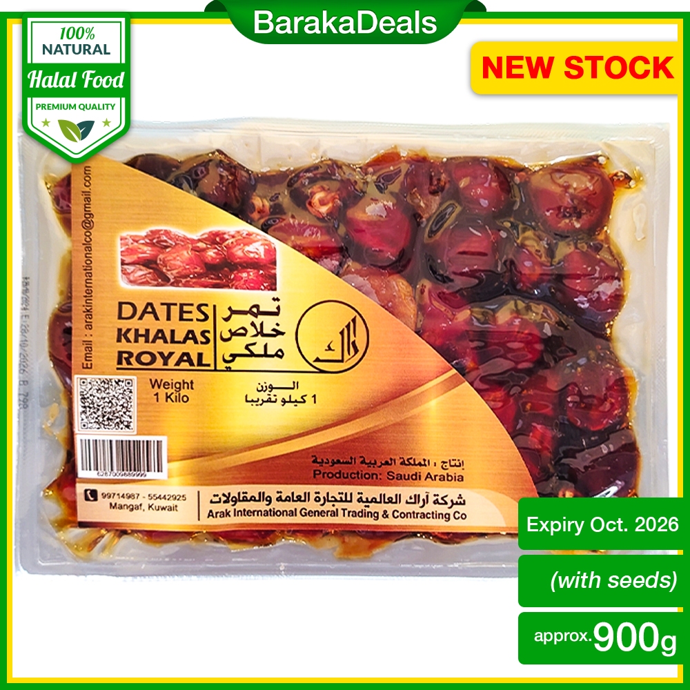 PREMIUM Dried Dates Fruits with seeds Sealed Khalas SAUDI UAE Dried ...