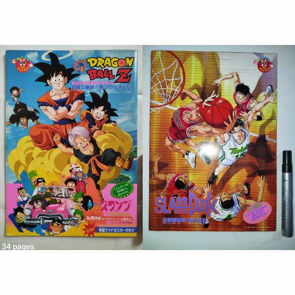 RARE Dragon Ball Z / Dr. Slump / Slam Dunk Movie Anime Magazine ...