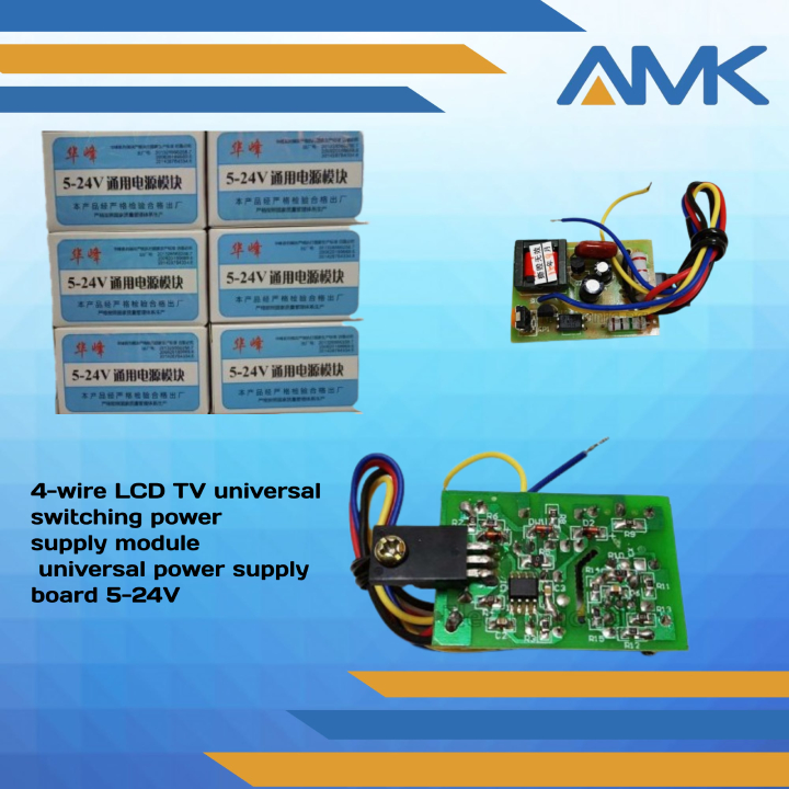 Brand new 4-wire LCD TV universal switching power supply module ...