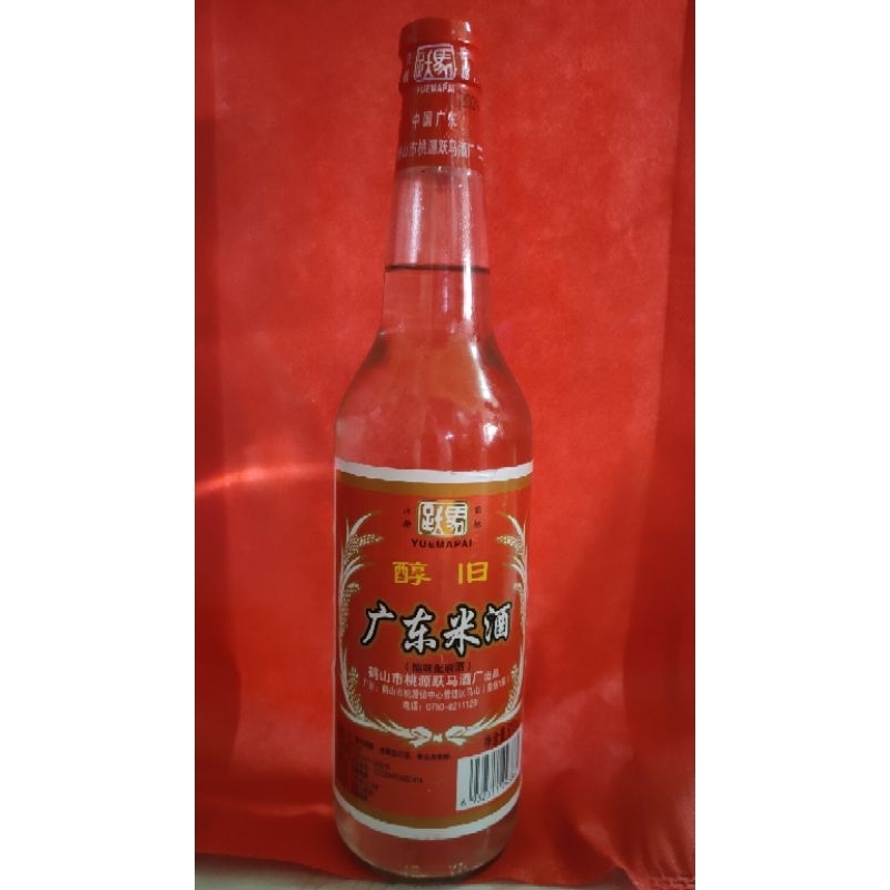 Rice. Wine Chinese | Shopee Philippines