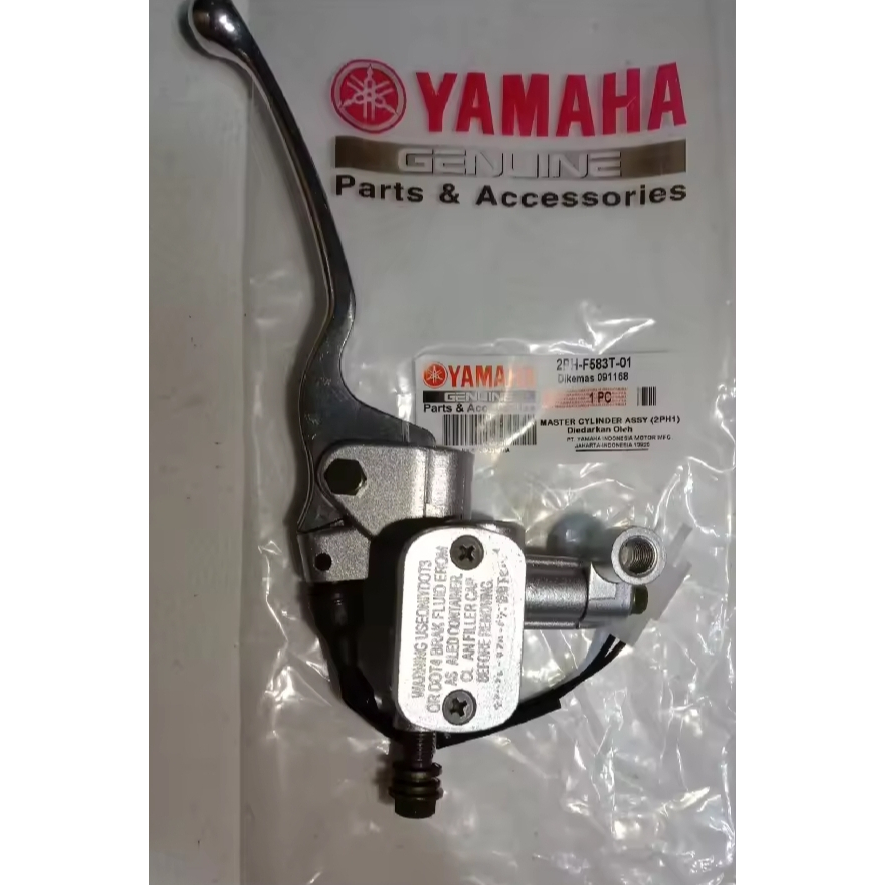 Brake Master Cylinder Only for (Yamaha Mio i 125/ Mio Soul i 125/ MXI ...