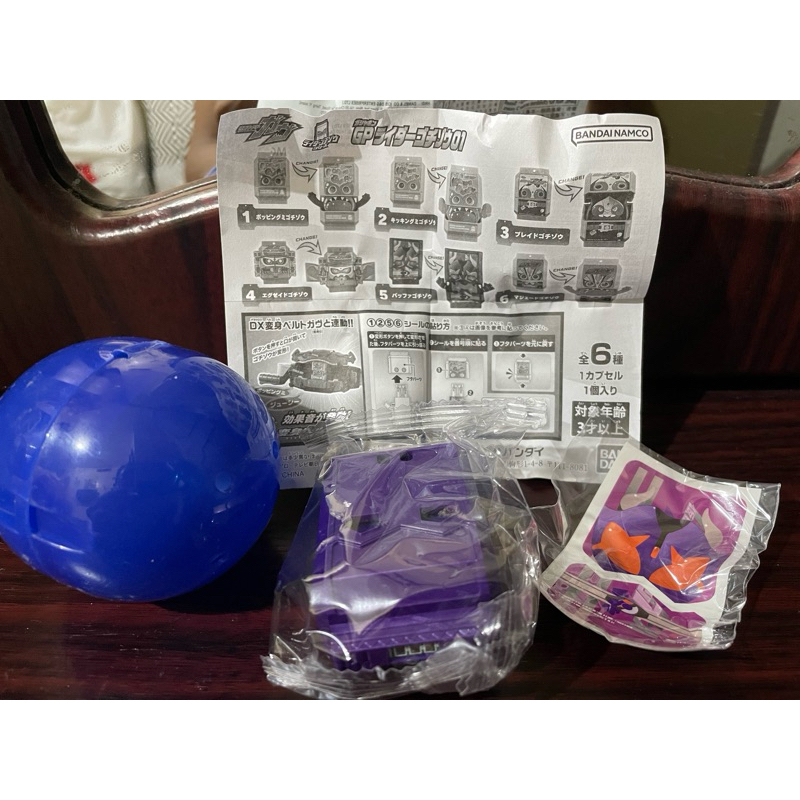 Bandai Gashapon Kamen Rider Buffa Gochizo (unapplied stickers) | Shopee ...