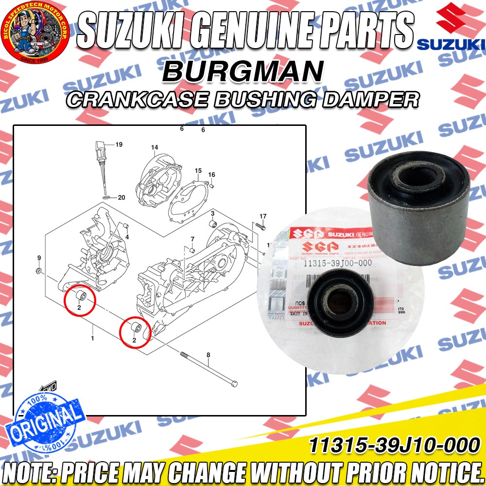 SUZUKI BURGMAN STREET 125 CRANKCASE BUSHING DAMPER (SGP) (GENUINE ...