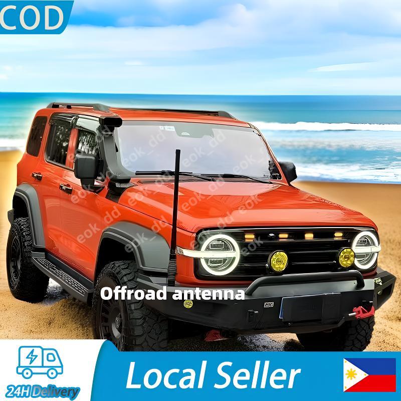 70cm/80cm Universal Black Off road Antenna | Shopee Philippines
