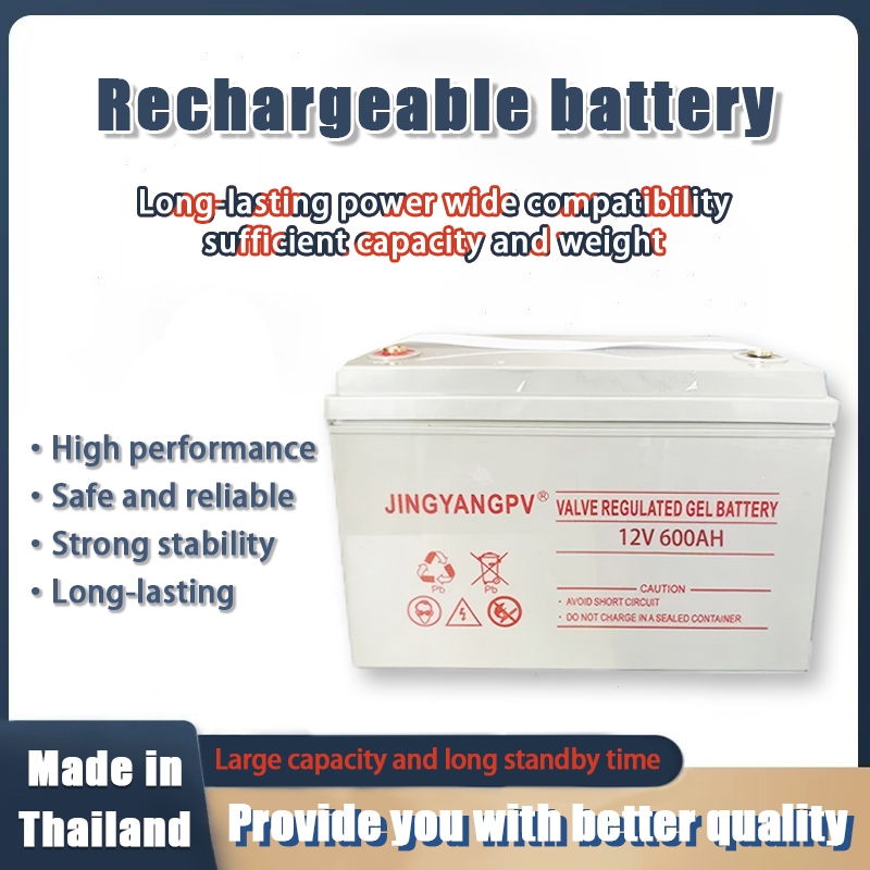 VRLA battery shopee Maintenance free battery for UPS Mura na solar ...