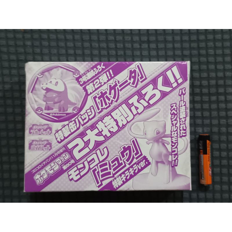 Pokemom Metallic Mew with Pin (Sealed) | Shopee Philippines