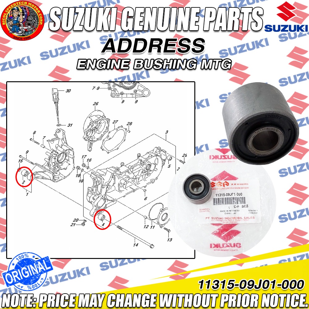 SUZUKI ADDRESS ENGINE BUSHING MTG (SGP) (GENUINE: 11315-09J01-000 ...