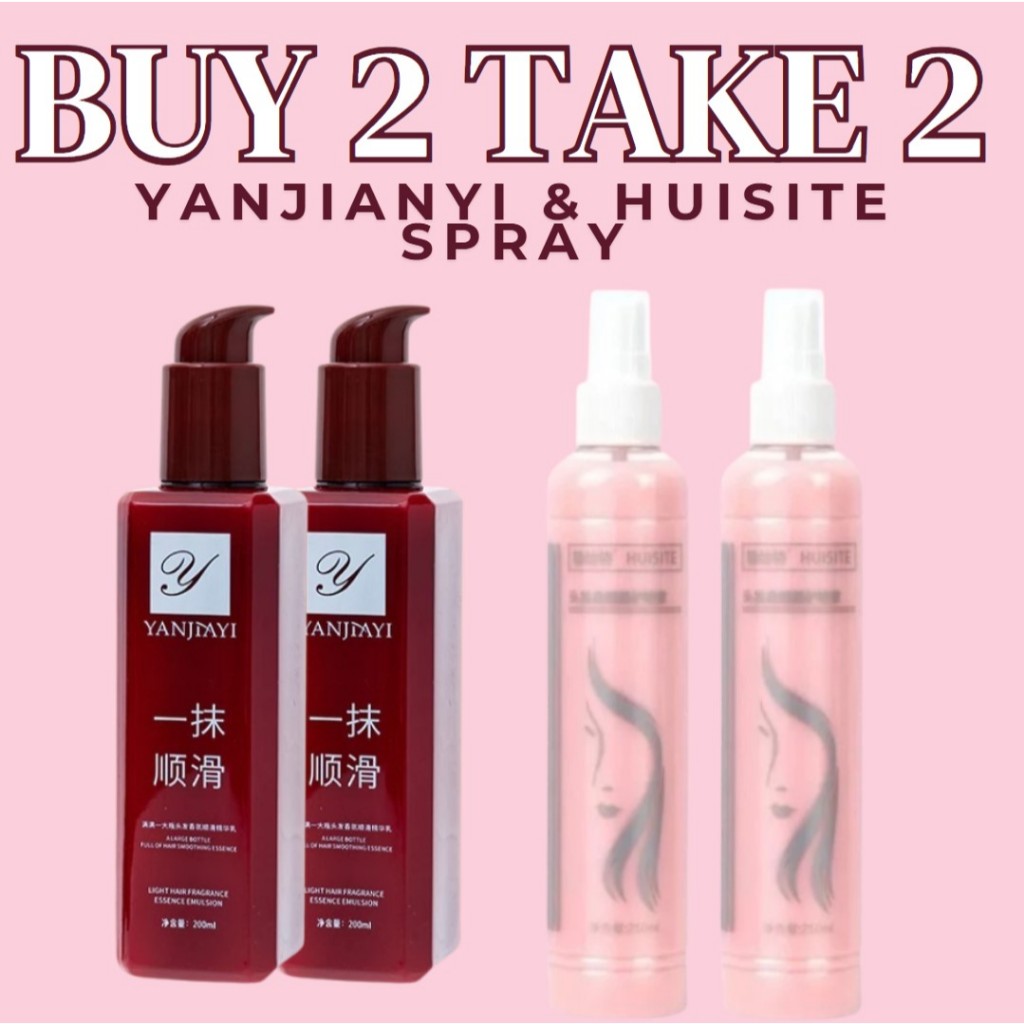 BUY 2 TAKE 2 YANJIAYI Hair Conditioner 200ml Washing Care Scalp Damage ...