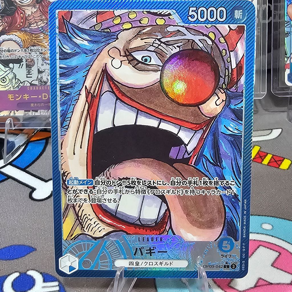 ONE PIECE OP09-042 PARALLEL LEADER BUGGY | Shopee Philippines