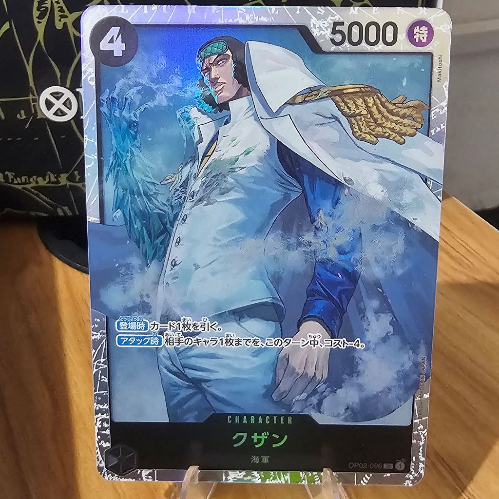 ONE PIECE OP02-096 SR KUZAN | Shopee Philippines