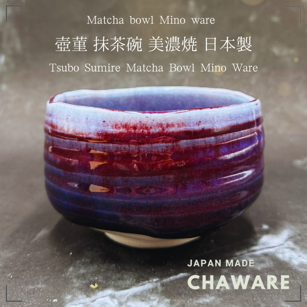 Violet matcha bowl Mino ware (made in Japan)japanese tea cup | Shopee ...