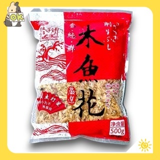 Japanese Pacific Bonito Flakes / Katsobushi / Takoyaki Flakes - Bonito ...