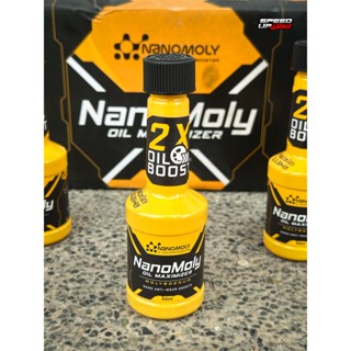 1pc. NANOMOLY OIL MAXIMIZER 60ML | Shopee Philippines
