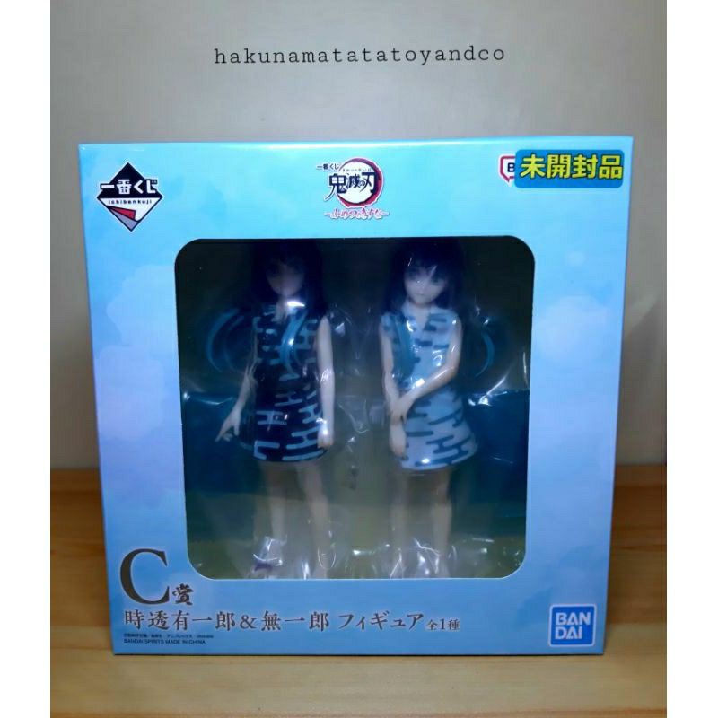 Demon Slayer Yuichiro Muichiro Tokito Figure Ichiban Kuji Immortal Bond ...