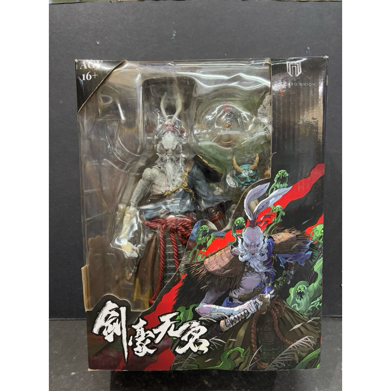 Furay Planet Rabbit Man Sword Hero | Shopee Philippines