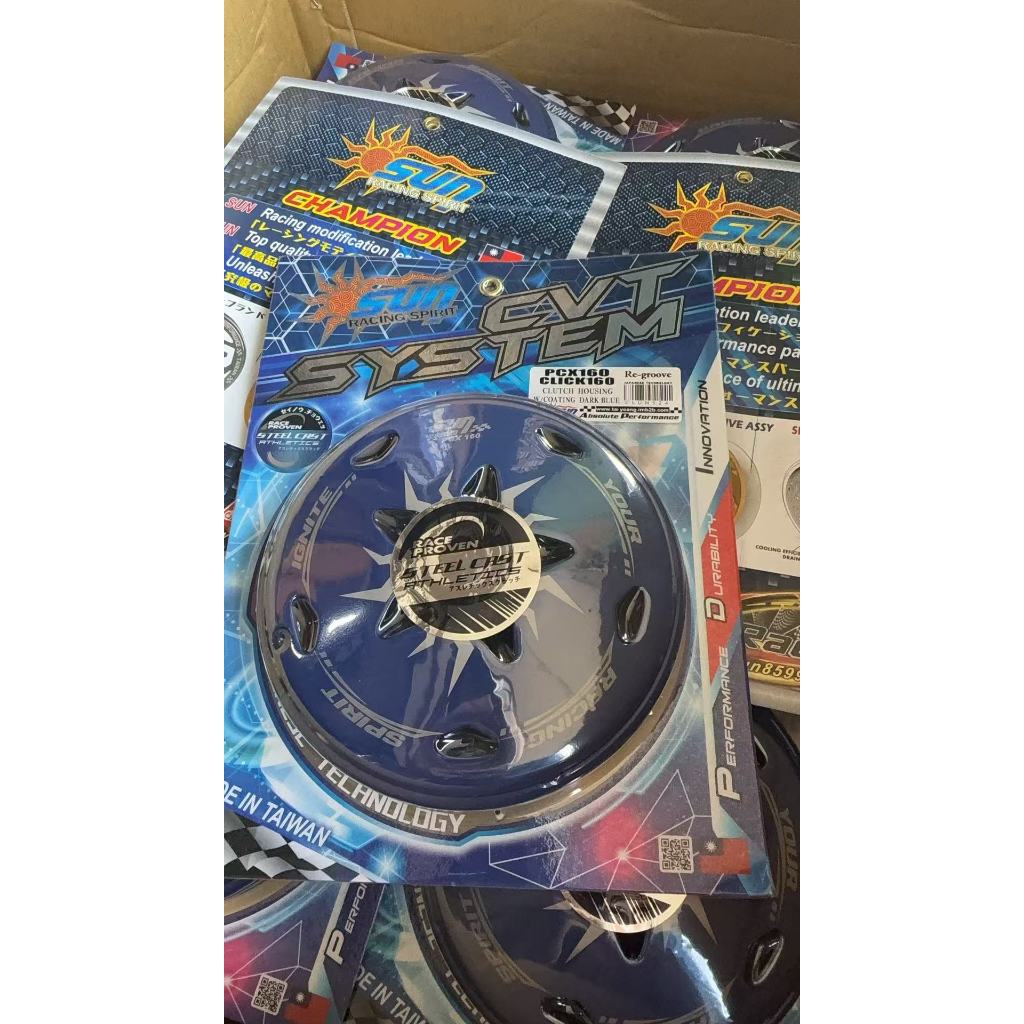 SUN RACING CLUTCH BELL HOUSING W/COATING RE-GROOVE CLICK160/PCX160 ...