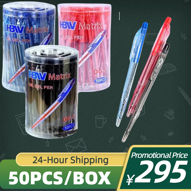 HBW MATRIX OIL GEL PEN BALLPEN 50PCS OG-5 Color: Blue Black Red ...