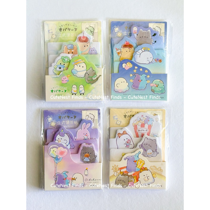 Obakenu Ghost Kawaii Cute Sticky Notes - Cute & Spooky Stationery For ...