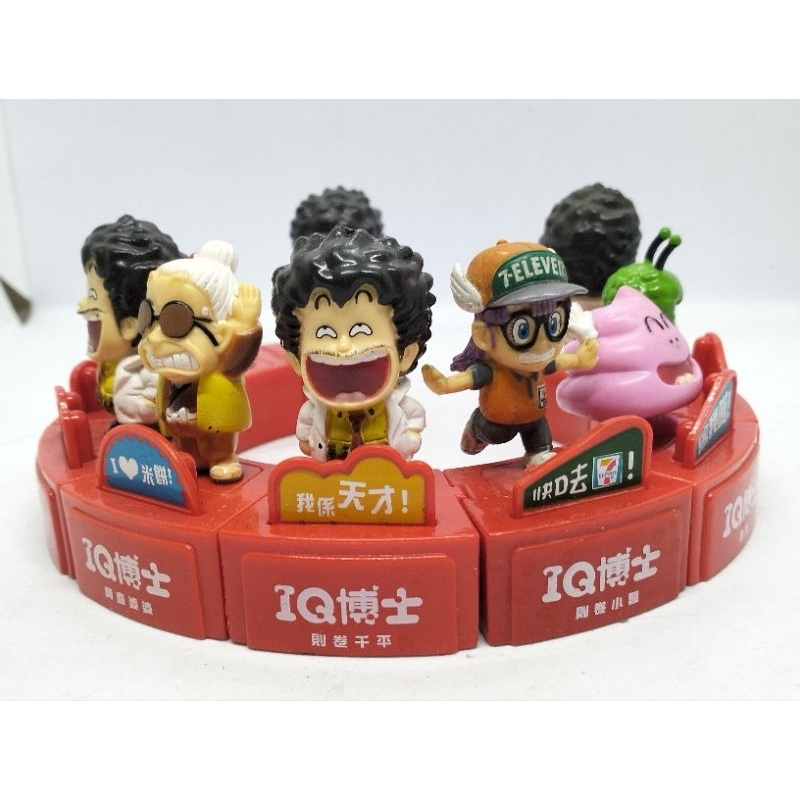 Arale 7/11 IQ Dr. Slump Figures | Shopee Philippines
