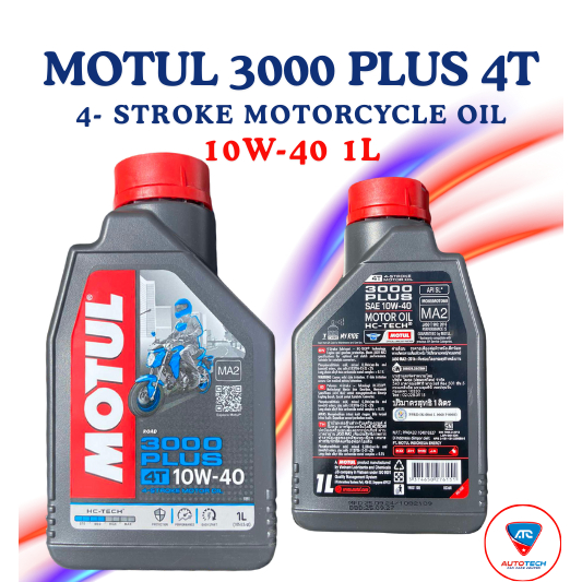 Motul Motorcycle Oils 3000 Plus 10w40 1L/MOTO 10W-50 800ML | Shopee ...