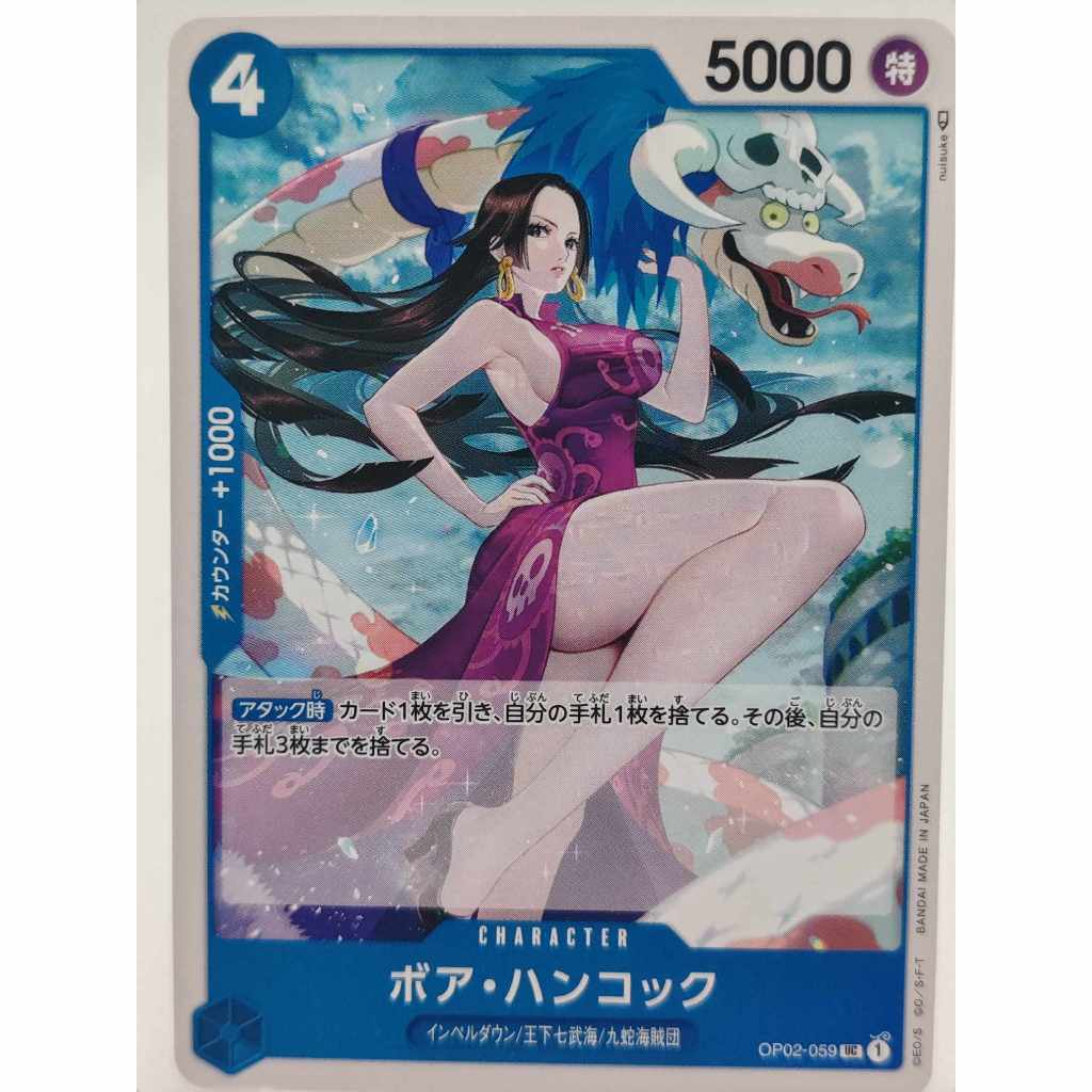 One Piece TCG - OP02-059 UC Boa Hancock | Shopee Philippines