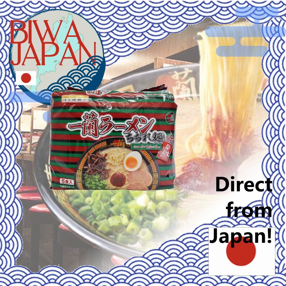 Ichiran Ramen Curly Noodles with Ichiran's special secret powder (5 ...