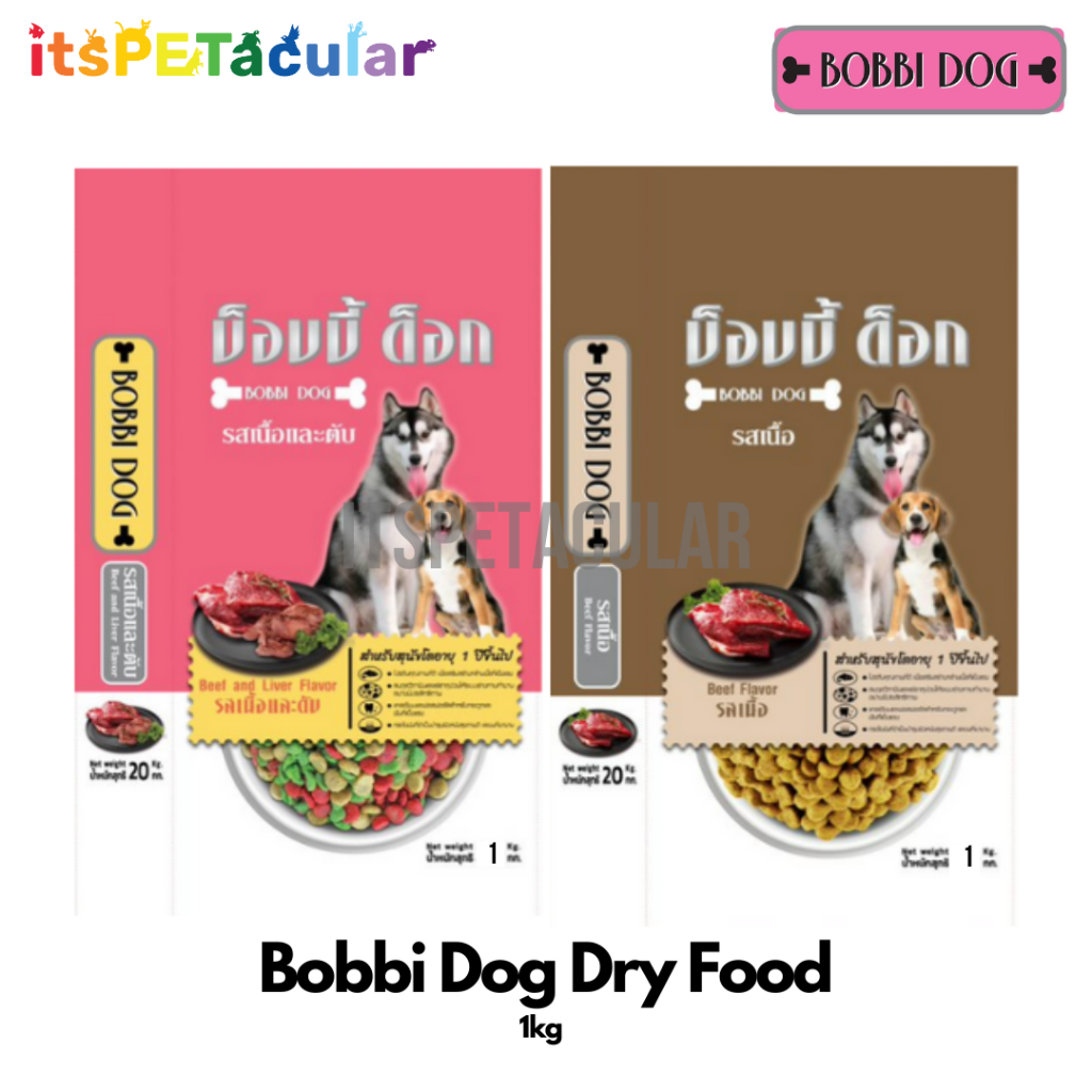 BOBBI DOG Dry Food 1kg - Dry Food for Dogs ( 11-2025 ) SALE | Shopee ...