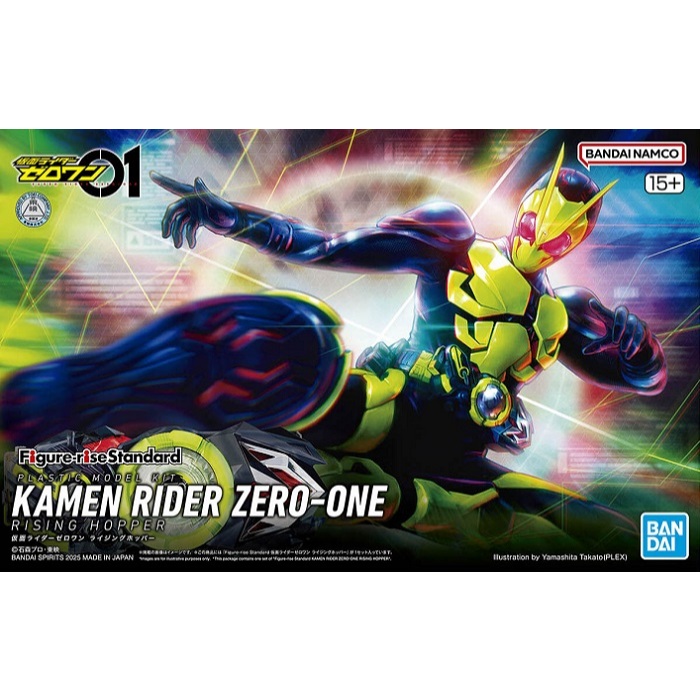 Figure-rise Standard Kamen Rider: Masked Rider Zero-One Rising Hopper ...