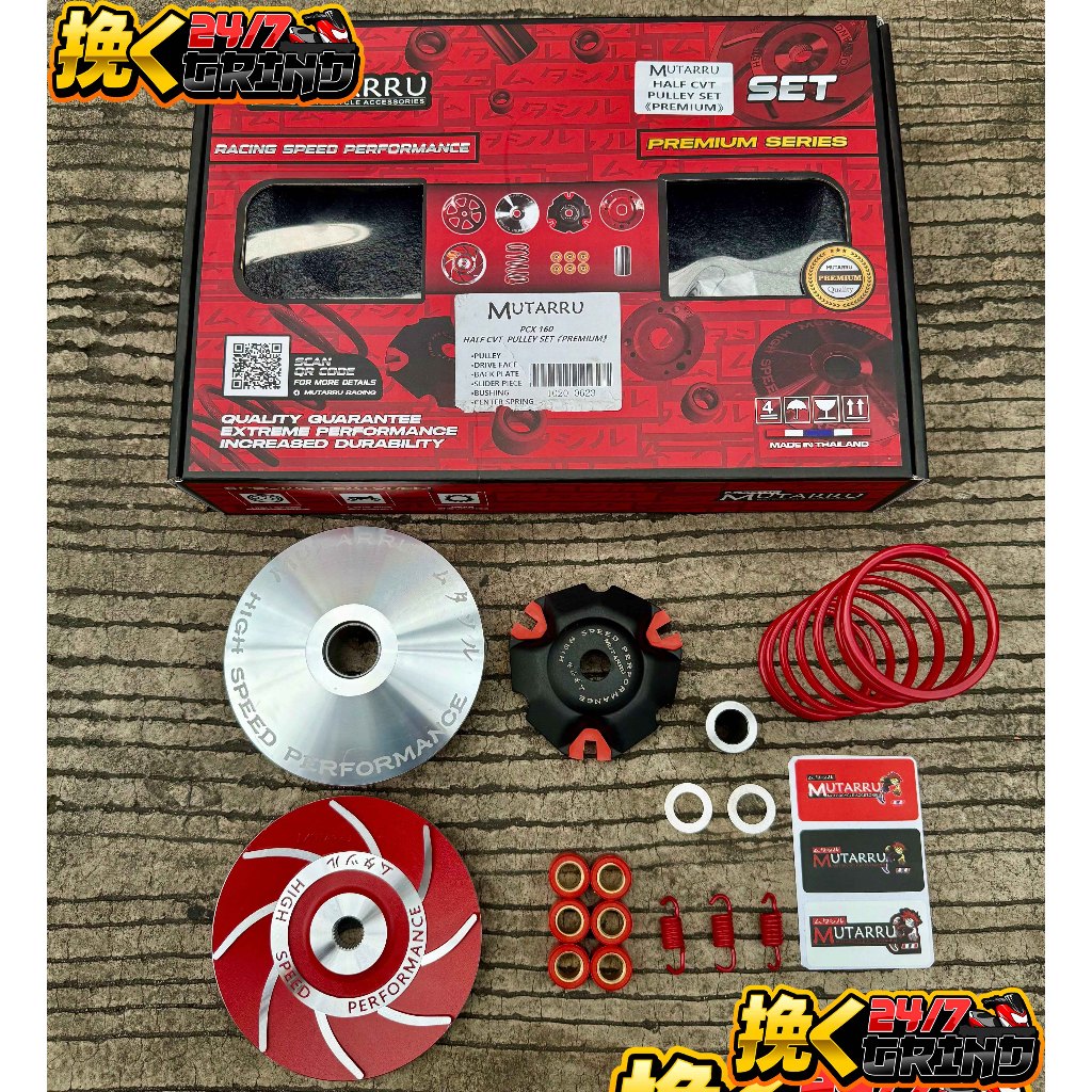 MUTARRU HALF CVT Racing Pulley Set For PCX 160 Heavy Duty | Shopee ...