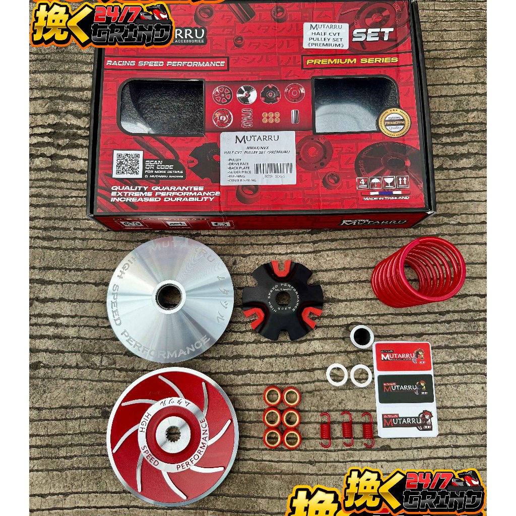 MUTARRU HALF CVT Racing Pulley Set For Nmax v1 / v2 / Aerox v1 / v2 Heavy Duty | Shopee Philippines