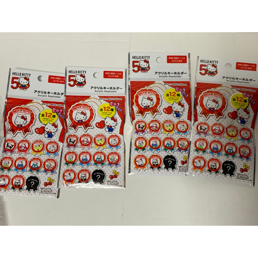 DAISO Sanrio Acrylic Keychain Hello Kitty 50th Anniversary SPOTM02【Top ...